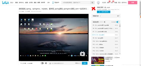 Java 后端学习路线（附带学习视频链接）java路线图带视频链接 Csdn博客