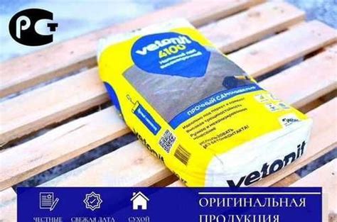 Наливной пол weber vetonit 4100 | Festima.Ru – частные объявления