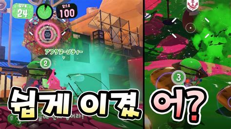 순조롭게 이기겠ㄷ【스플래툰 3】 Youtube