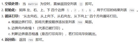 Leetcode Hot100 无所畏惧的man