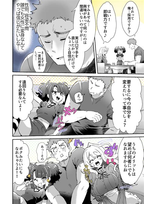 Rental Kanojo Volume Page Nhentai Hentai Doujinshi And Manga