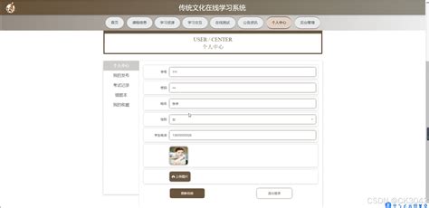 Jsp传统文化在线学习系统3wm23 程序源码数据库调试部署开发环境 Csdn博客