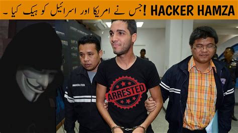 Hamza Hack 217 Country The Story Of The Smiling Hacker Youtube