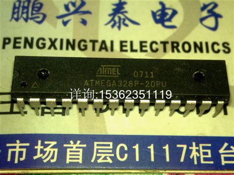 Atmega328p Pu Atmega328p 20pu进口双列插脚dip封装虎窝淘