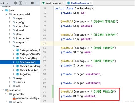 Spring Bootandvue3前后端分离实战wiki知识库系统 文档管理功能开发二cexo的技术博客51cto博客