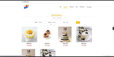 【附源码】计算机毕业设计java蛋糕销售网站演示录像2020 Csdn博客