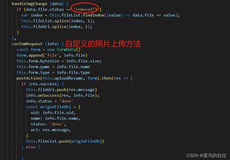 Ant Design Upload 照片墙上传，删除antd Upload 删除 Csdn博客
