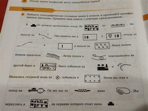 помогите составить текс типо такого СРОЧНО ДАЮ 50 БАЛЛОВ Школьные Знания Com