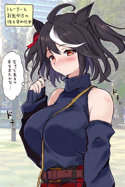 Kitasan Black Umamusume Drawn By Kokora Kokorahen Danbooru