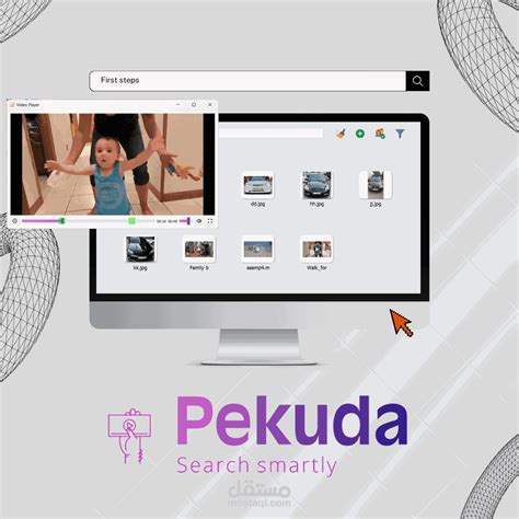 نظام تحليل واسترجاع محتوى الوسائط المتعددة Multimedia Content Analysis And Retrieval System