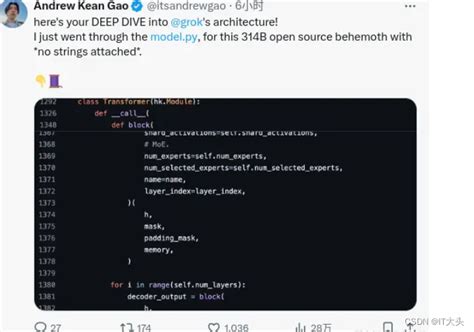 马斯克旗下xai正式宣布开源大模型grok 1x大模型开源码 Csdn博客