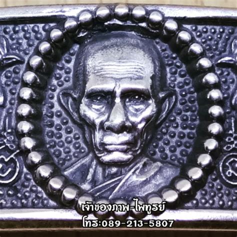 เลสหลวงพ่อรวยแท้รุ่นพันล้าน ถูกที่สุด พร้อมโปรโมชั่น ส ค 2024 Biggoเช็คราคาง่ายๆ