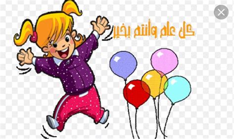 كلمة بمناسبة عيد الطالب بسم الله الرحمن الرحيم والصلاة والسلام على رسول