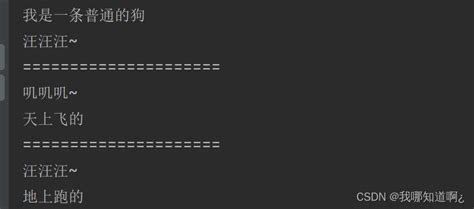 通俗易懂的java设计模式（4） 装饰器模式java装饰器模式 Ifelse Csdn博客