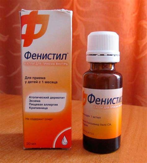 Лекарства при ларингите у ребенка: обзор препаратов, инструкция по ...