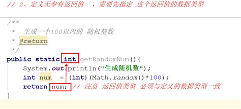 Java方法的概念java方法的概念以及方法的四种语法 Csdn博客