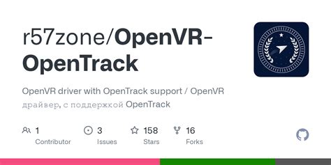 GitHub r zone OpenVR OpenTrack OpenVR driver with OpenTrack support OpenVR драйвер с