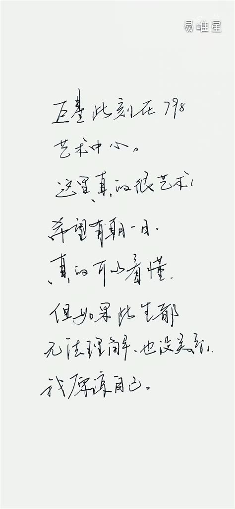 毛不易 高清图片，堆糖，美图壁纸兴趣社区