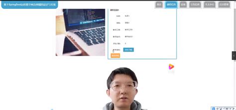 Springboot毕设项目基于SpringBoot远程教学网页前端的设计与实现34nl9java VUE Mybatis Maven Mysql springboot毕业设计的前端 CSDN博客