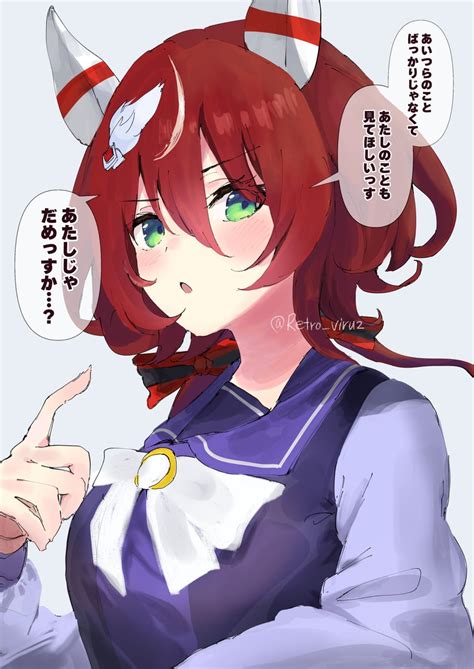 Win Variation Umamusume Drawn By Takinii Danbooru