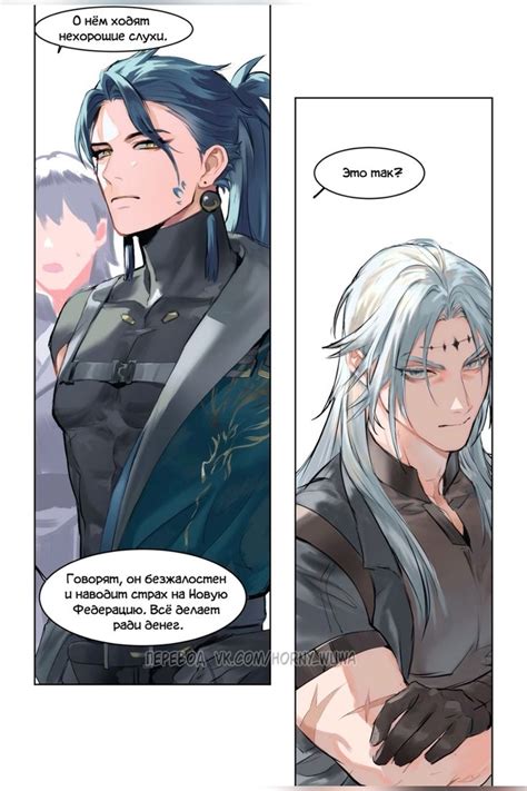 Jiyan X Calcharo Контурные рисунки Эскизы персонажей Мальчики иллюстрации