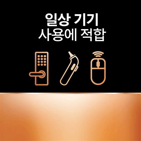 매일 사용하는 디럭스 알카라인 Aaa 배터리