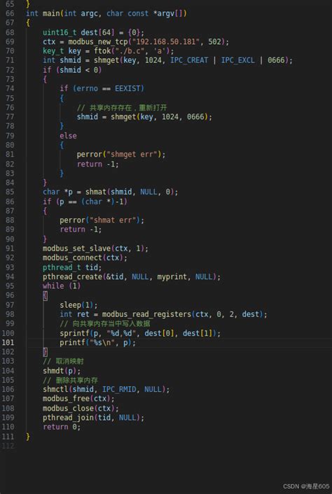 基于webserver的工业数据采集项目共享内存多线程控制硬件 Csdn博客