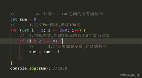数字类型 特殊值nan 数据转化显示转化隐式转化转数字型转数字形转字符串形转布尔型语句分支循环if Else