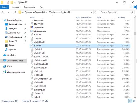 Ошибка d3d9 dll при установке запуске fallout 3 — как исправить