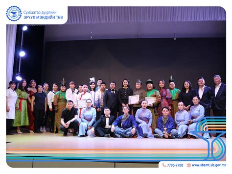 Сүхбаатар Нэгдсэн дүнгээр Гутгаар байр Нэгдсэн лабораторийн тасаг ба Дүрс оношилгооны тасгийн