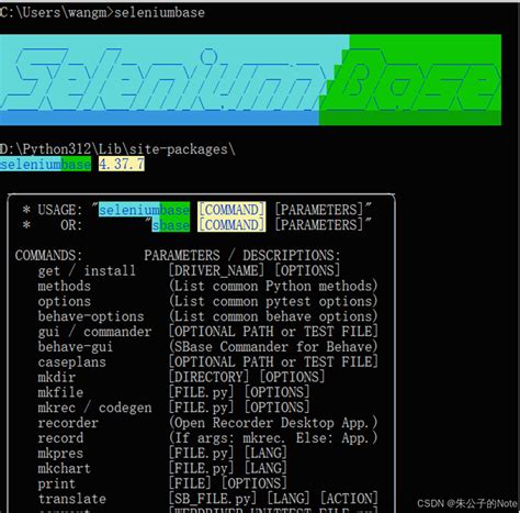 Seleniumbase 多合一浏览器自动化框架 Csdn博客