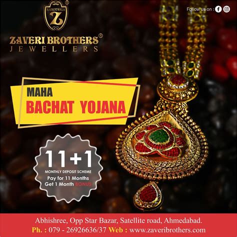 Zaveri Brothers Home Facebook