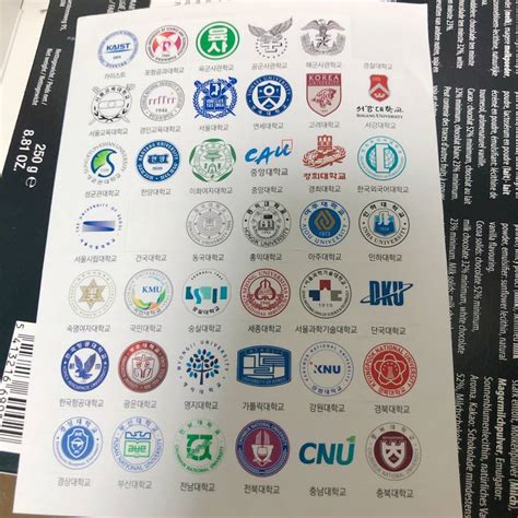 대학 스티커 갖고 싶은 익 있어 인스티즈instiz 일상 카테고리