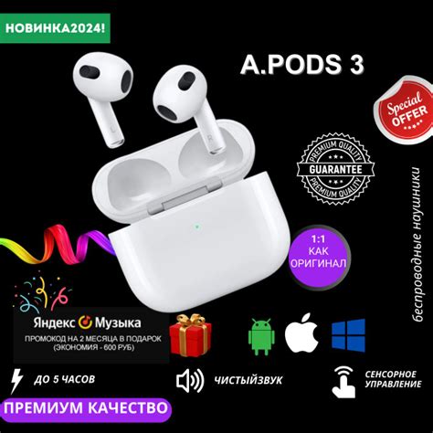 Наушники Внутриканальные беспроводные Беспроводное 2 купить C доставкой на Ozon по низкой цене