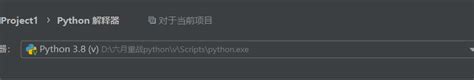 Pyqt5安装后出现无法初始化平台插件问题eric启动 Qt平台插件初始化失败 Csdn博客