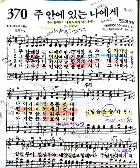 미션라이프 가정예배 주님이 칭찬하는 믿음 네이버 블로그