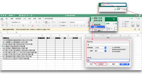 如何將 Excel 擠在單一儲存格的資料分割成多格（或將多欄位併成單一欄位）？