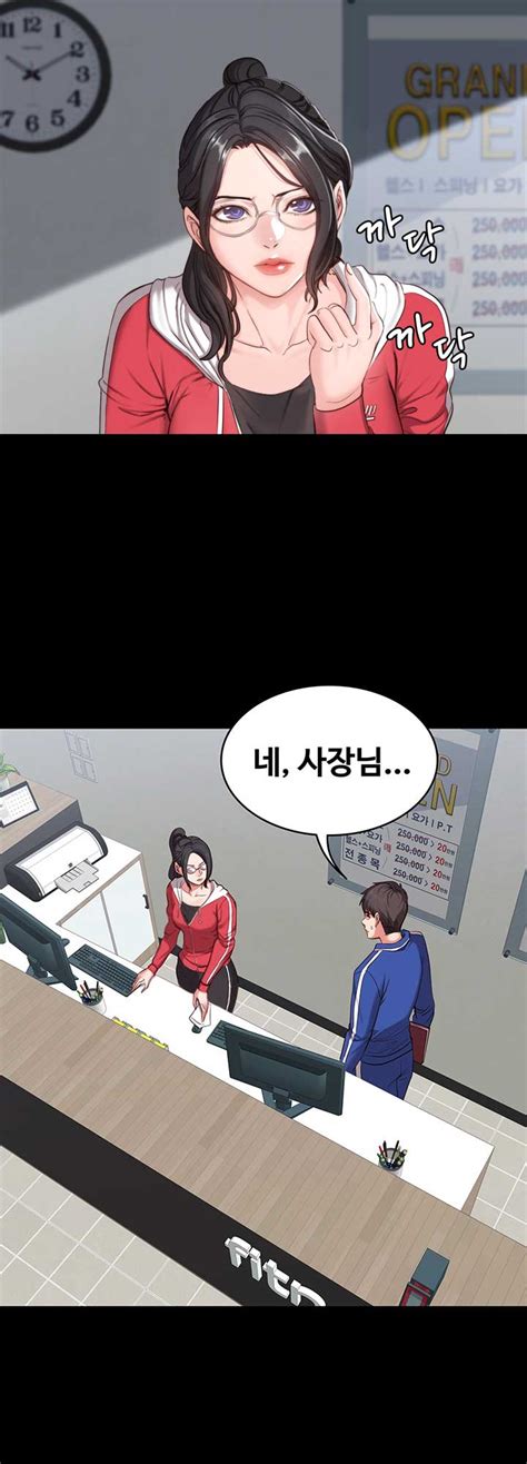 웹툰 피트니스 웹툰 미리내