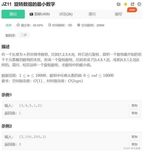 c语言进阶实践：选择题与编程题详解 csdn博客