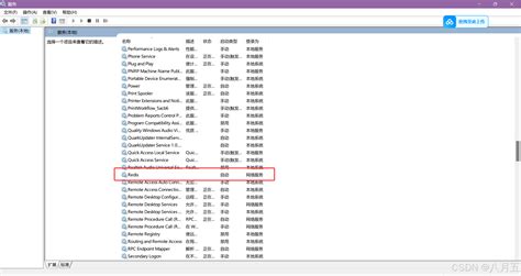 Redis安装教程（windows）windows安装redis Csdn博客