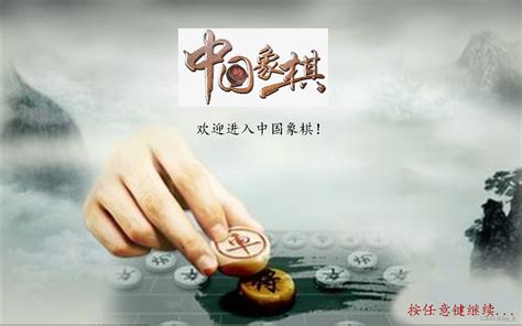 c 900行代码实现中国象棋游戏规则以及相关功能 象棋设计代码 csdn博客