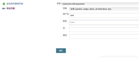 jenkins docker实现自动编译、打包、构建镜像、容器部署 jekens和rancher csdn博客