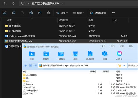 基于nodejsvue童年记忆平台系统程序论文开题报告 计算机毕业设计 Csdn博客
