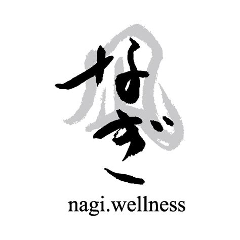 商品 Nagiwellness Cbdショップ