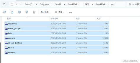 Freertosstm32f103系列单片机标准库移植stm32103 Freertos Csdn博客