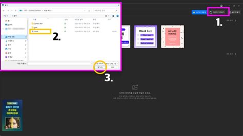 간단한 이미지 편집 프로그램 곰픽2024로 사진 색감 보정하는 법