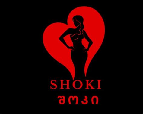 ქალის თეთრეულის ონლაინ მაღაზია შოკი Shoki