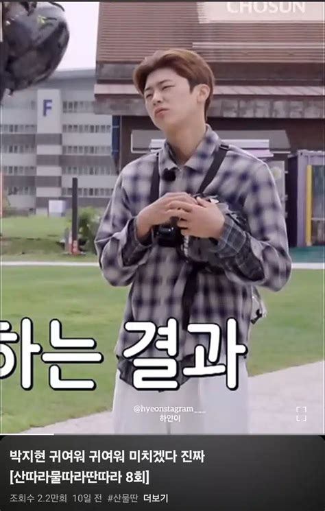 귀여운 표정 팬플러스 커뮤니티