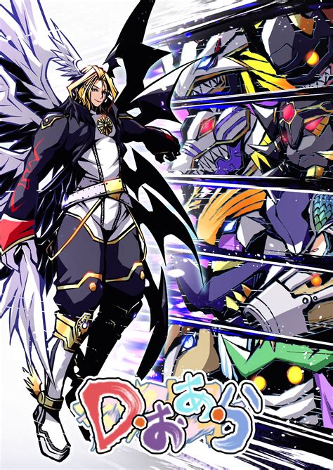 Ancientbeatmon Ancientgarurumon Ancientgreymon Ancientirismon Ancientmegatheriumon