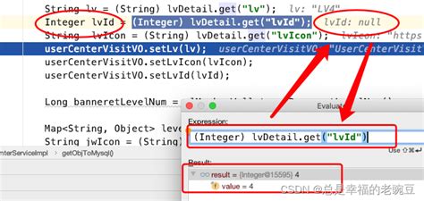 Map存integer，已经成功赋值，但是拿不到java Map Integer Key获取不到 Csdn博客